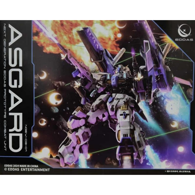 Eddas Asgard Model Kit MG 1/100 Read Product Description | Shopee ...