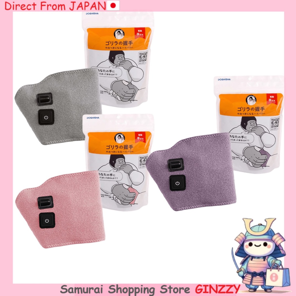 Gorilla Handshake Electric Hand Care – 3 Levels, Easy Fit, Doshisha GRT ...