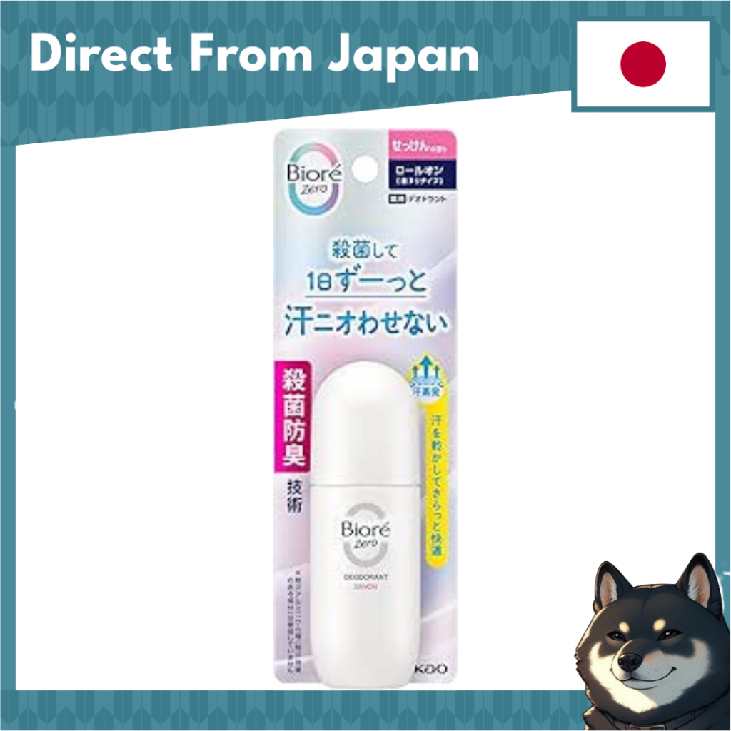 Biore Zero Medicated Deodorant Roll-on Unscented Antiperspirant. 【Direct from Japan】 | Shopee ...