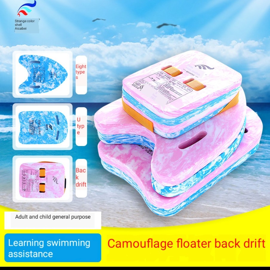 EVA swimming buoyancy board swimming auxiliary training board kid's ...