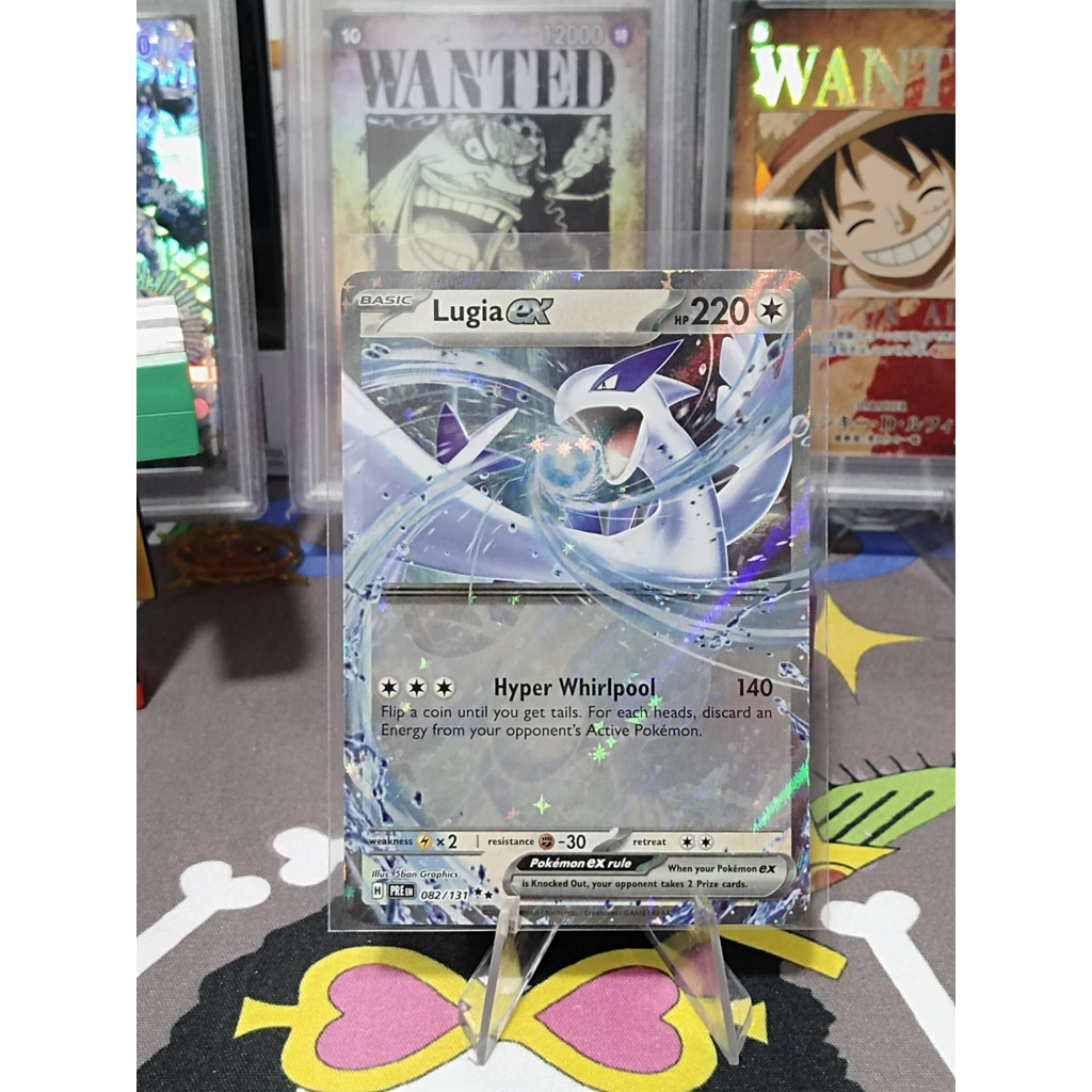 Lugia ex 082/131 Ultra Rare Double PRE 2025 Pokémon Prismatic ...