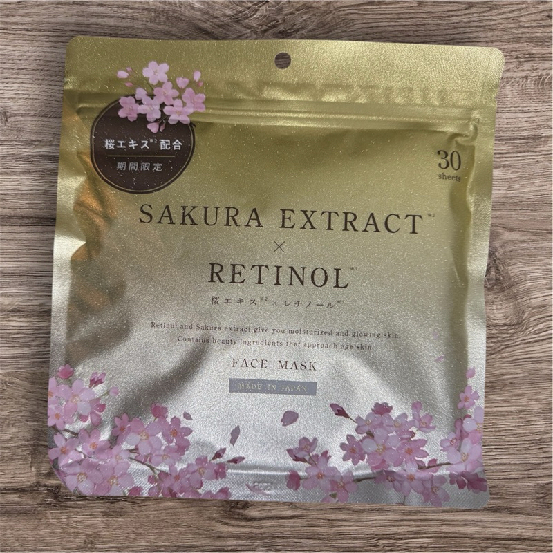 SAKURA EXTRACT AND RETINOL FACE MASK 30 SHEETS JAPAN | Shopee Philippines