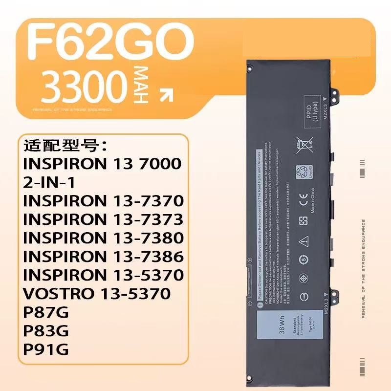 Inspiron Laptop battery F62G0 13 7370 7373 7280 5370 RPJC3 | Shopee ...