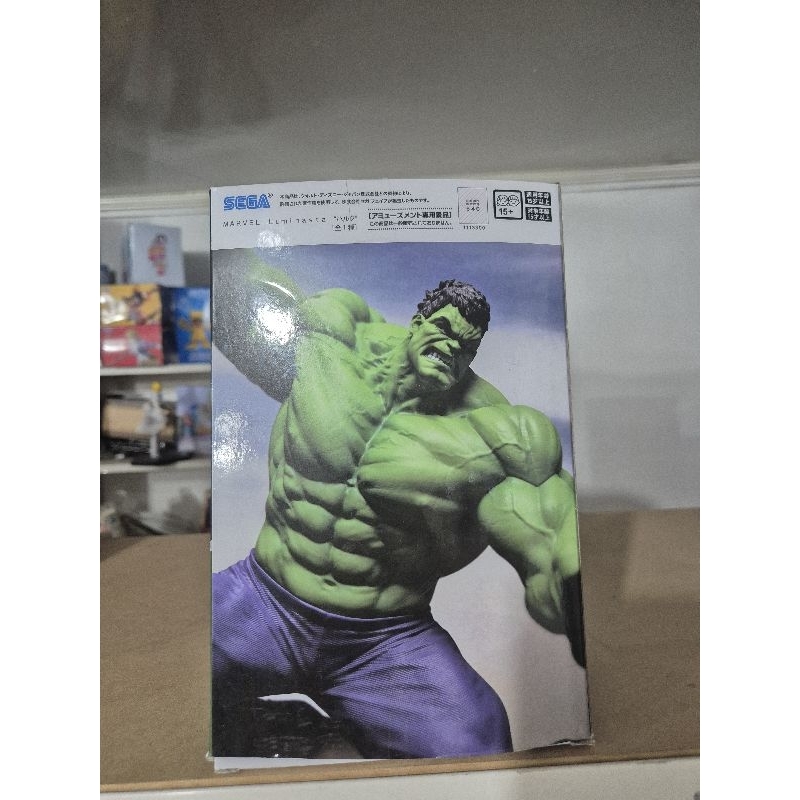 MARVEL SEGA LUMINASTA THE HULK | Shopee Philippines