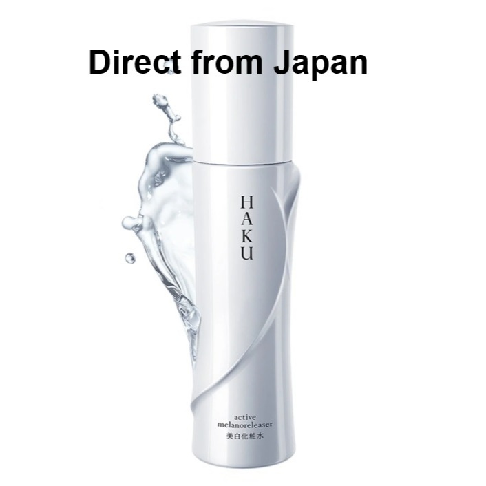 Shiseido HAKU Active Melano Releaser, 120 ml | Shopee Philippines
