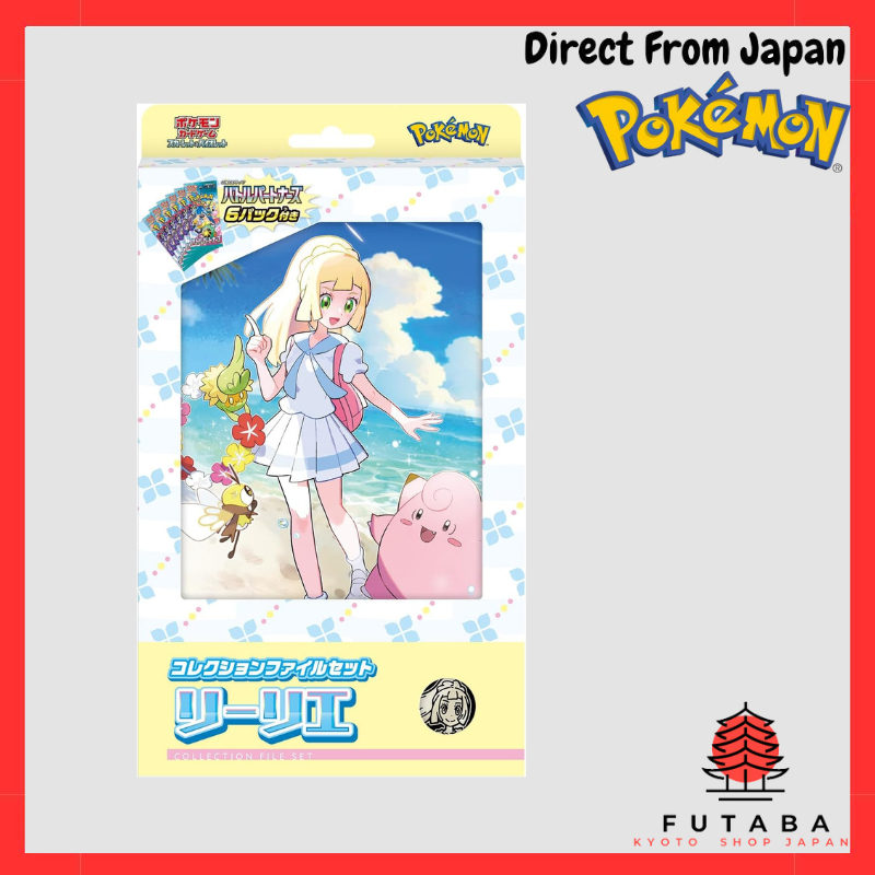 Pokémon Card Game Scarlet & Violet Collection File Set Lillie | Shopee ...