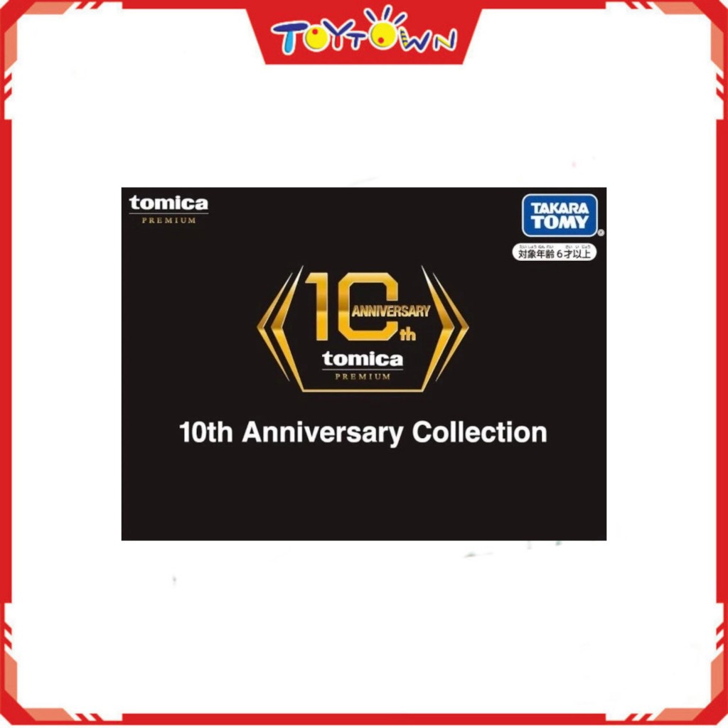 Tomica Premium 10th Anniversary Collection Set of 3 Cars | Shopee ...