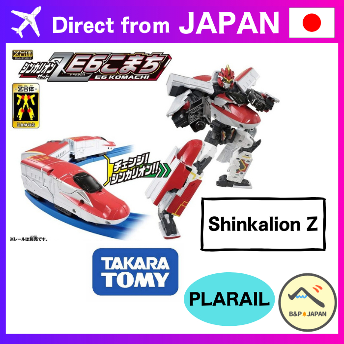 Plarail Shinkansen Transformation Robot Shinkalion Z Shinkalion Z E6 Komachi Red【Direct from ...