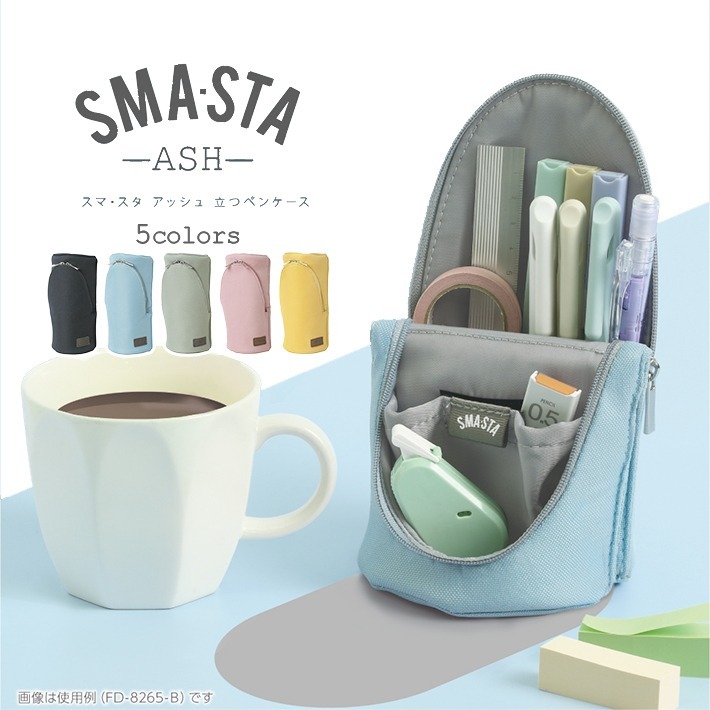 Sonic Pen Case Smasta Standing Pen Case, Large Capacity, 5 Colors, Self ...