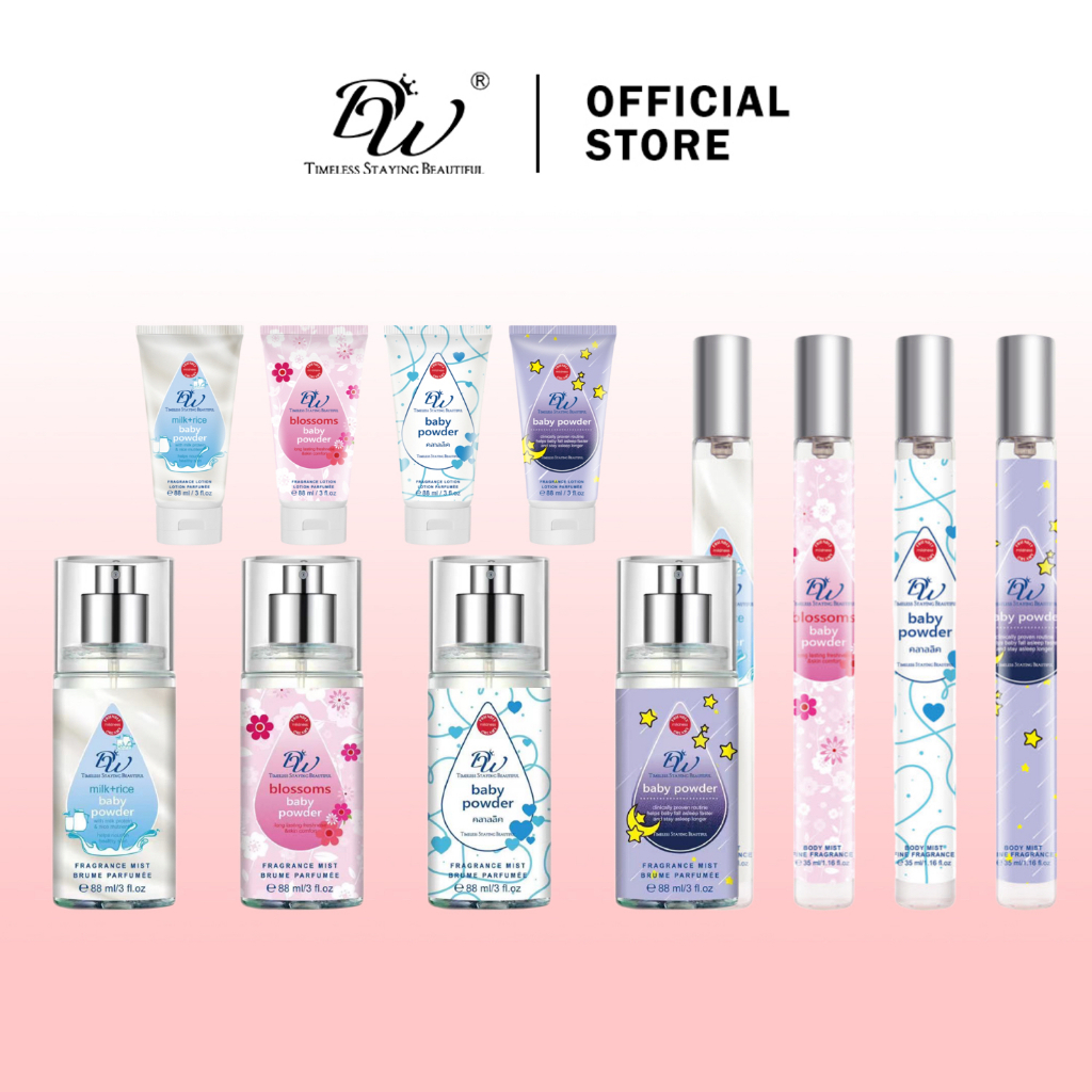 DW Baby Powder Perfume EDP Fragrance Baby Powder Lotion | Shopee ...