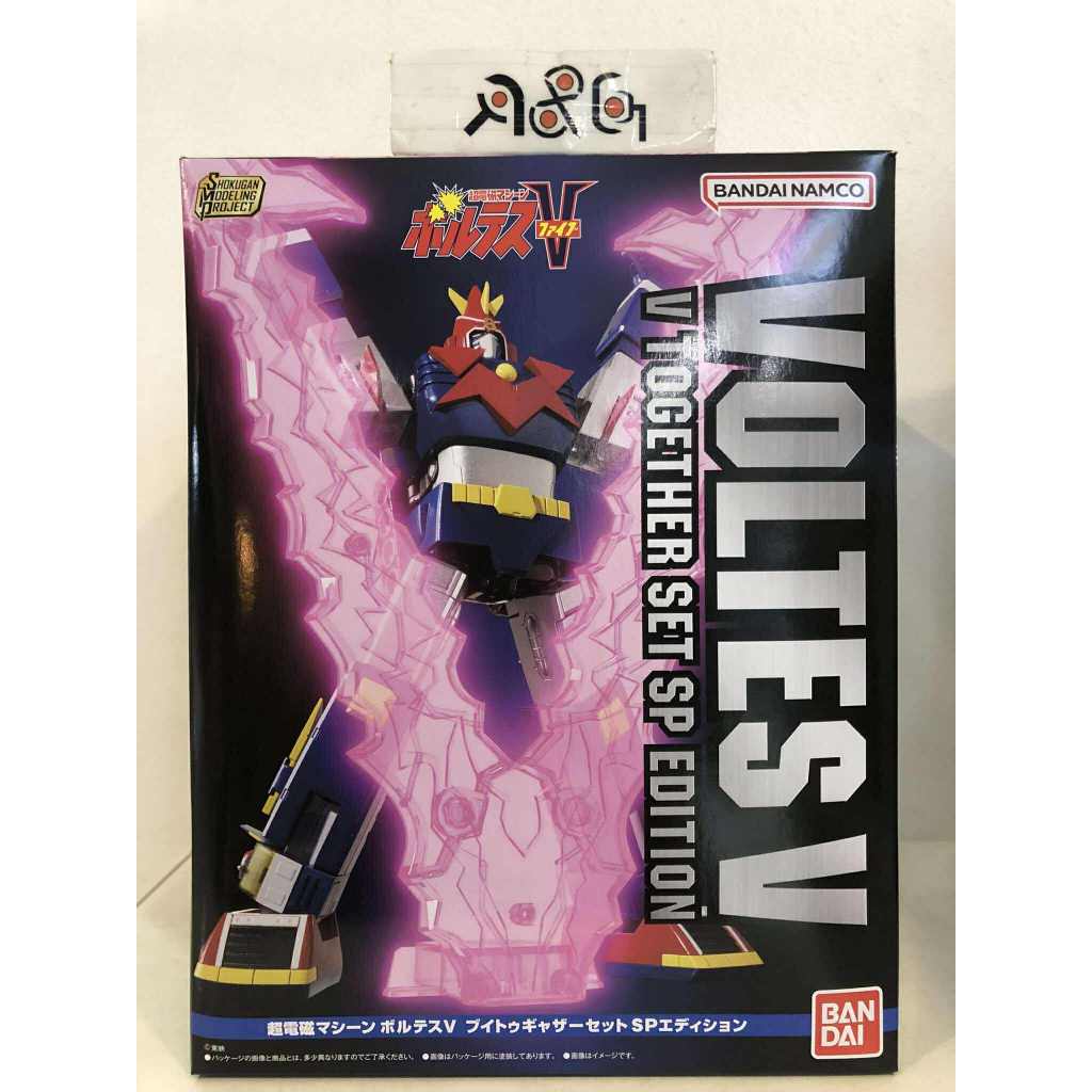(R&G) Bandai Super Electromagnetic Machine Voltes V SMP (V Together ...