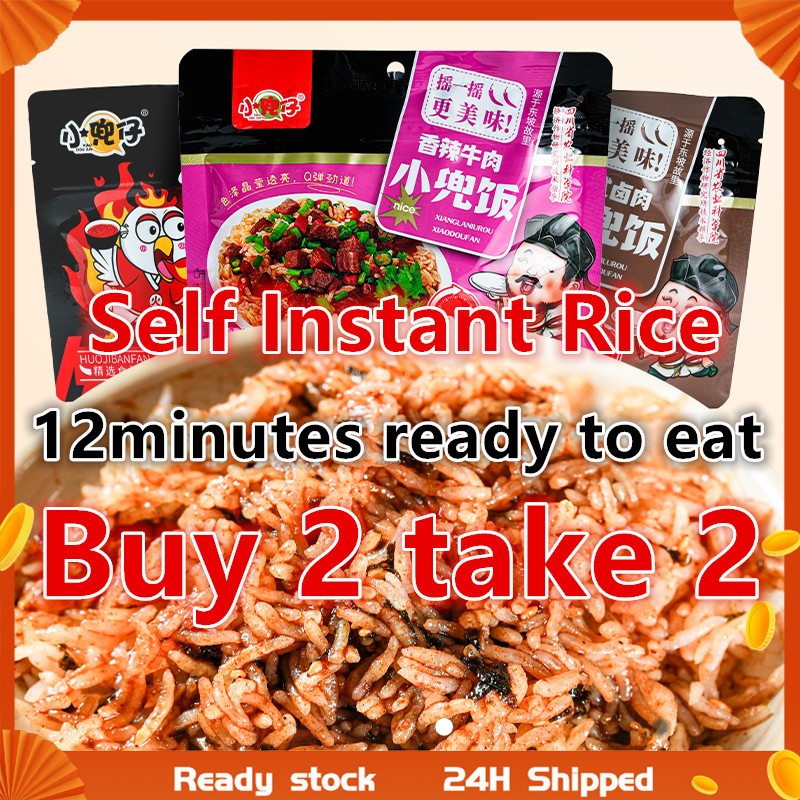 [BUY 2 TAKE 2] Self Heating Instant Rice Meal 3 Flavors Instant rice ...