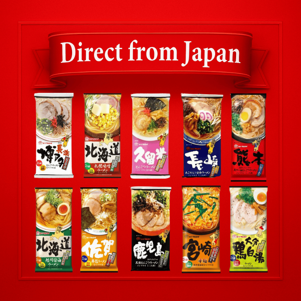 Marutai Japanese Regional Ramen Series – 2 Servings | Choose from 9 ...