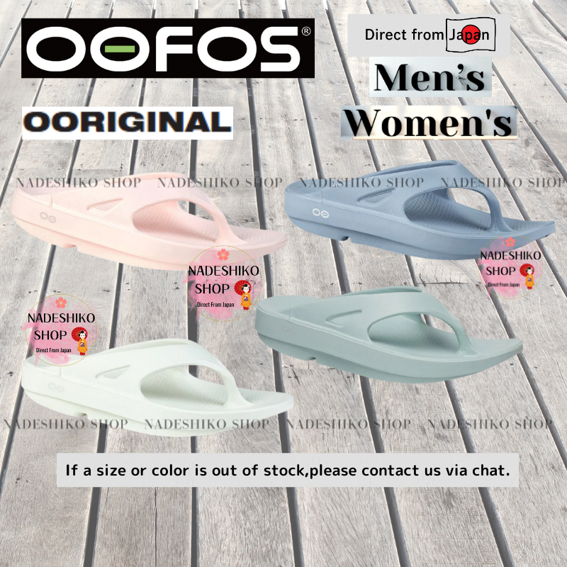 OOFOS OOriginal Recovery Sandals Men's & Women's Thongs Beach Sports 22 ...