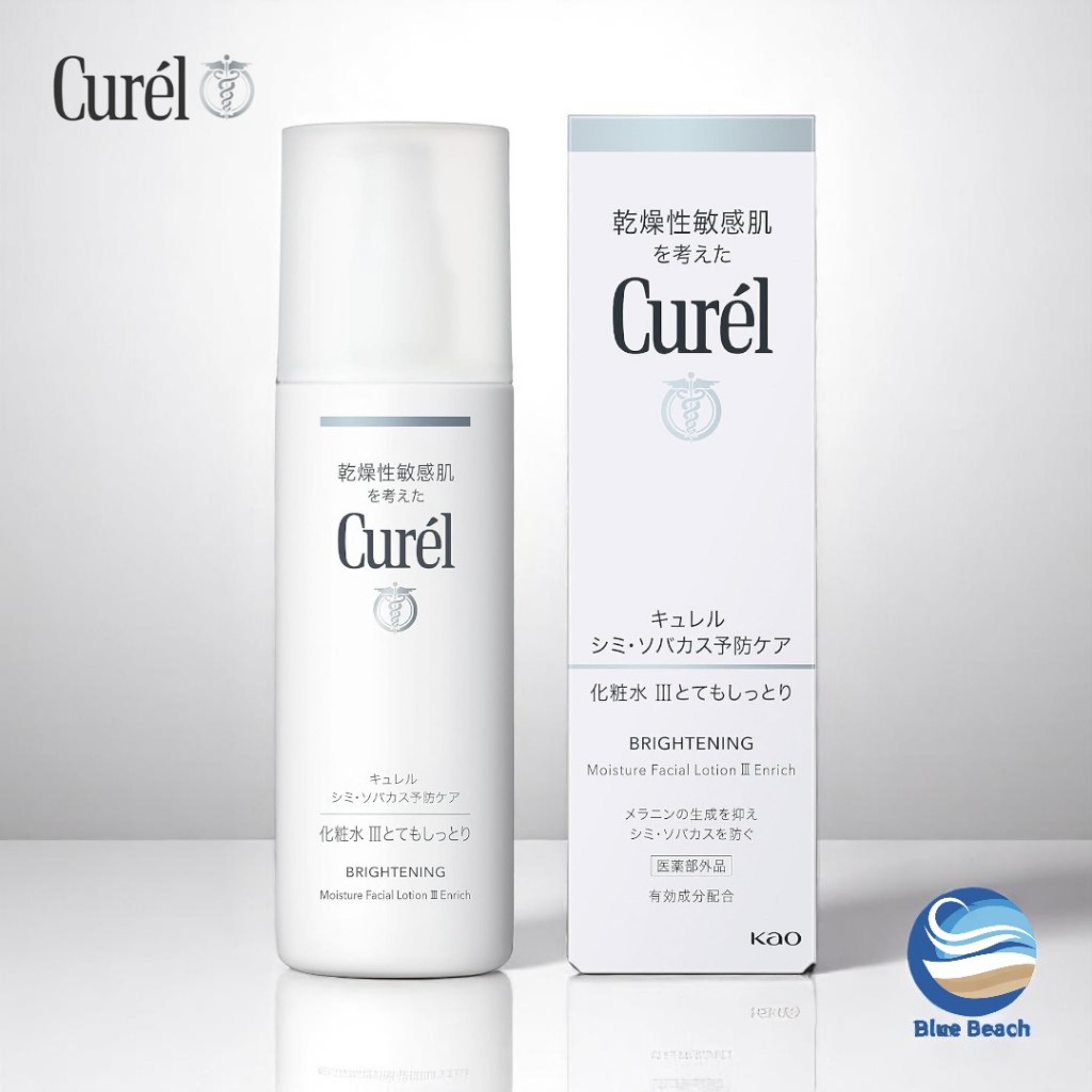 Curel Anti-Dark Spot Lotion 140ml/Whitening Toner/Vitamin C/Sensitive ...