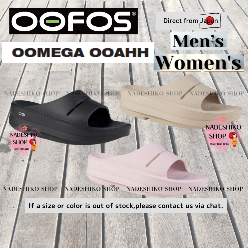 OOFOS OOmega OOahh Recovery Sandals Men's & Women's slide Beach Sports ...