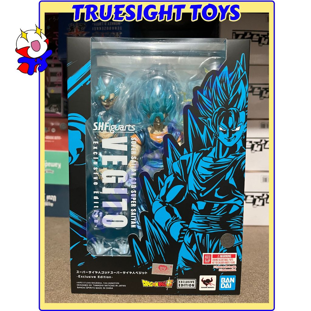 SH Figuarts SHF Dragon Ball Super Super Saiyan God Super Saiyan SSGSS Vegito Exclusive Edition ...