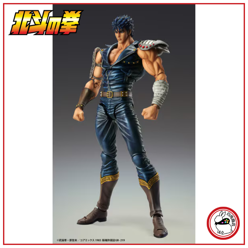 MEDICOS, Action Figure, Super Action Statue, Fist of the North Star ...