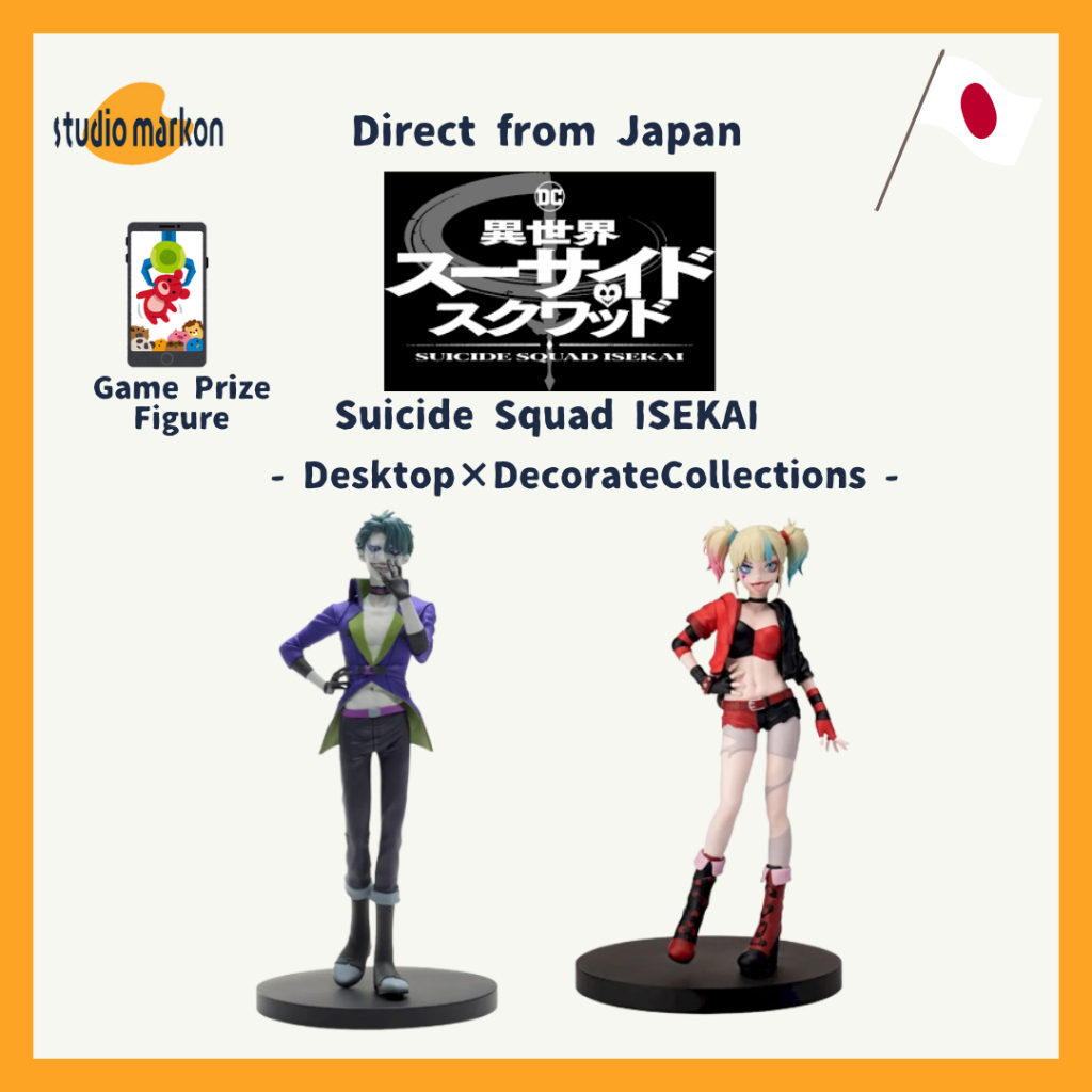 SEGA Suicide Squad ISEKAI ""Desktop×DecorateCollections"" Joker ...