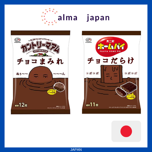 [Japanese Sweets] Fujiya Choko-mamire(122g) / Home Pie Choco-darake ...