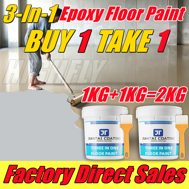 【BUY 1 TAKE 1】3 In 1 Epoxy Cement Floor Paint Wear-Resistant Waterproof ...
