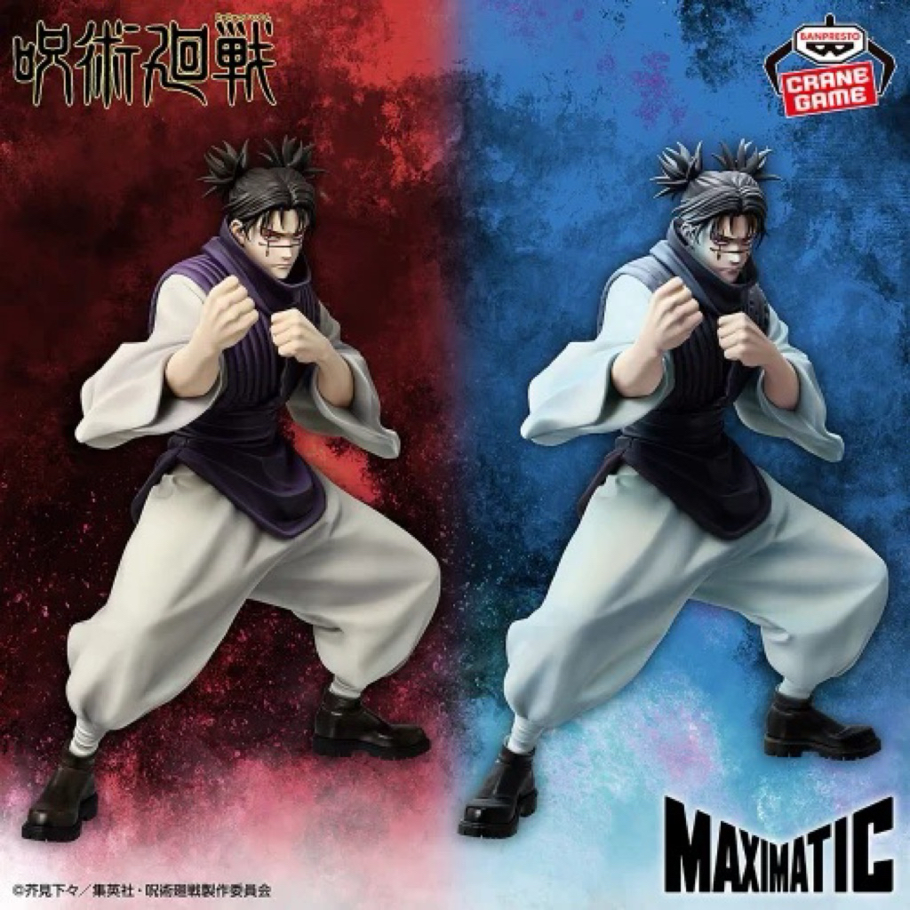OFFICIAL BANDAI Jujutsu Kaisen MAXIMATIC Figure | CHOSO | Shopee ...