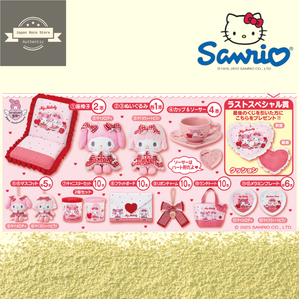 June 2025 Sanrio Lottery My Melody & My Sweet Piano|Complete Prize Set ...