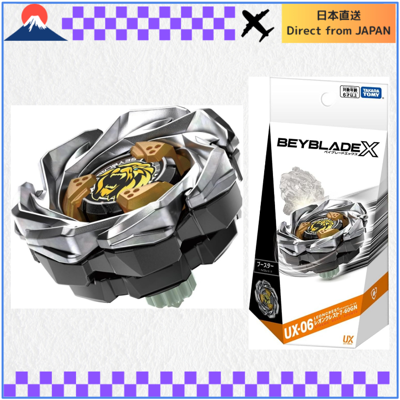 BEYBLADE X UX-06 Booster Leoncrest 7-60GN【Direct from Japan】 | Shopee ...
