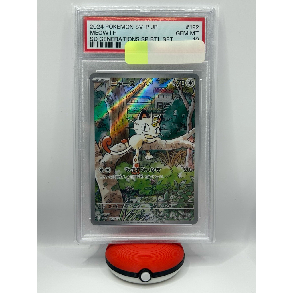 Pokemon TCG: PSA 10 Meowth (Promo) 192/SV-P Generations Pokemon Card Japanese | Shopee Philippines
