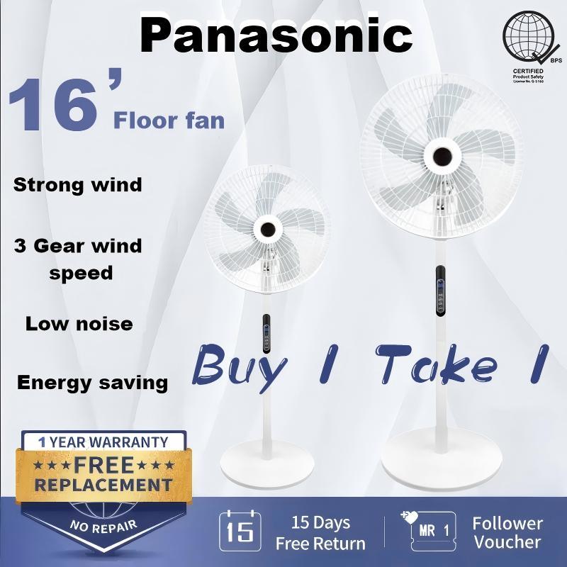 16 Inch Remote Control Electric Fan 8 Speed Stand Fan Strong Wind ...