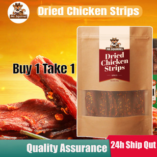 Mr.Squirrel High Protein Dried chicken Strips Halal food Spicy dried ...