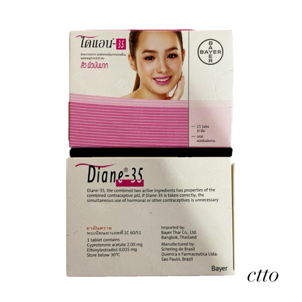 Diane 35 (ไดแอน-35) | Shopee Philippines