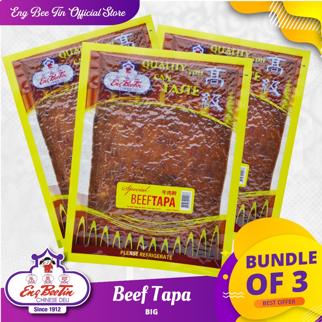 Eng Bee Tin Beef Tapa ( Big ) 3 Pack 1 | Shopee Philippines