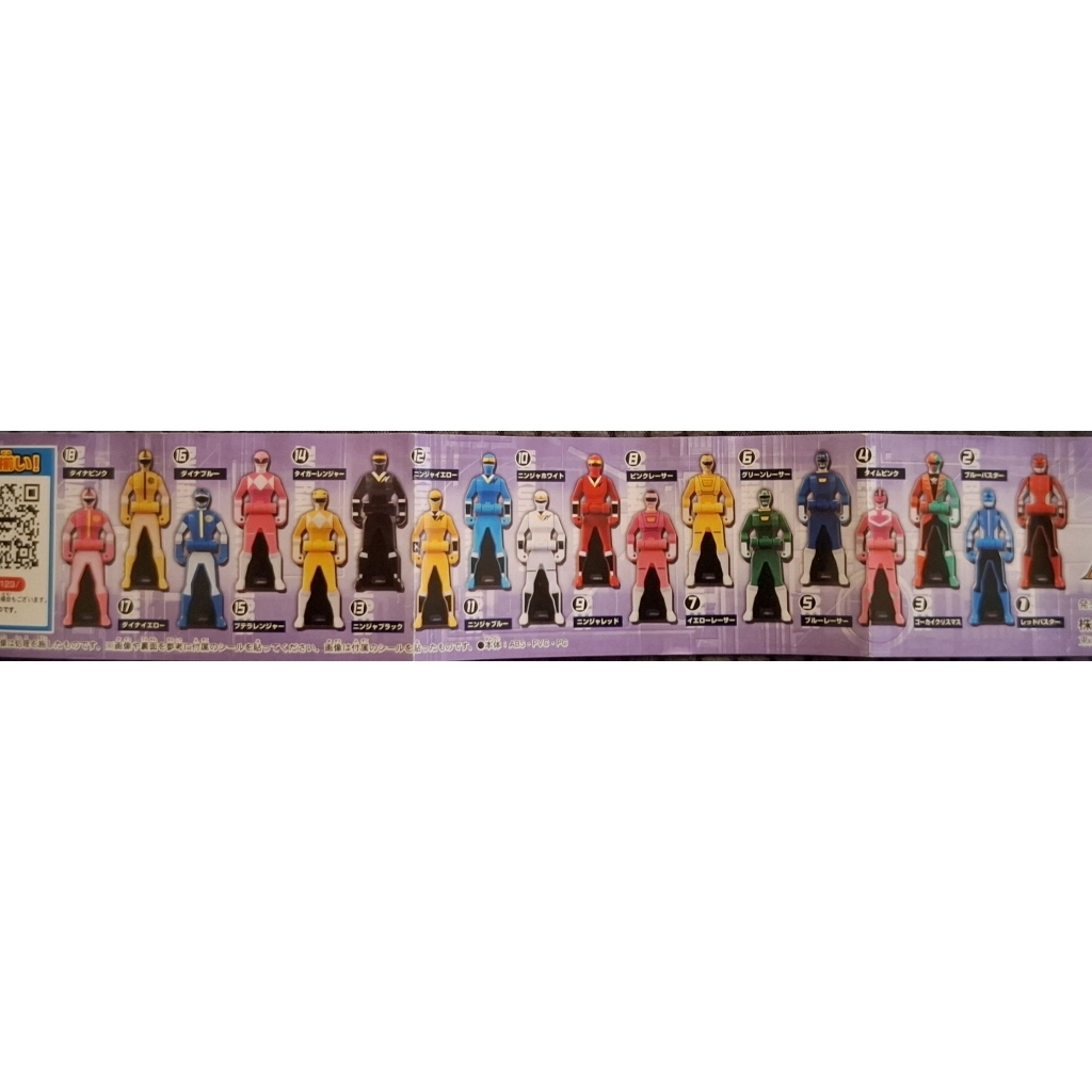 Bandai Super Sentai Ranger Keys Take all Gashapon (Sealed) (7pcs ...