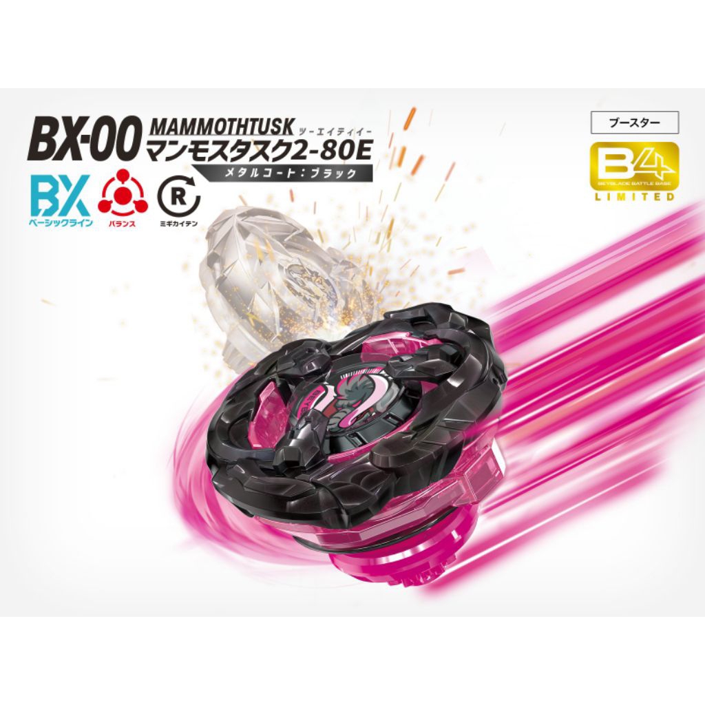 Beyblade X Takara Tomy BX-00 MammothTusk 2-80E (Asia Code/Non-Bankee) | Shopee Philippines
