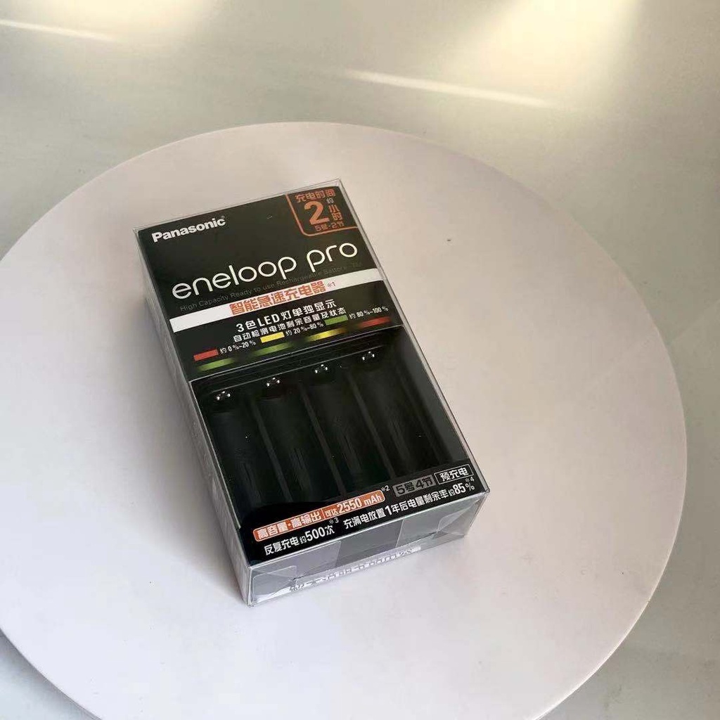 eneloop battery charger fast charge AA and AAA NiMH rechargeable ...