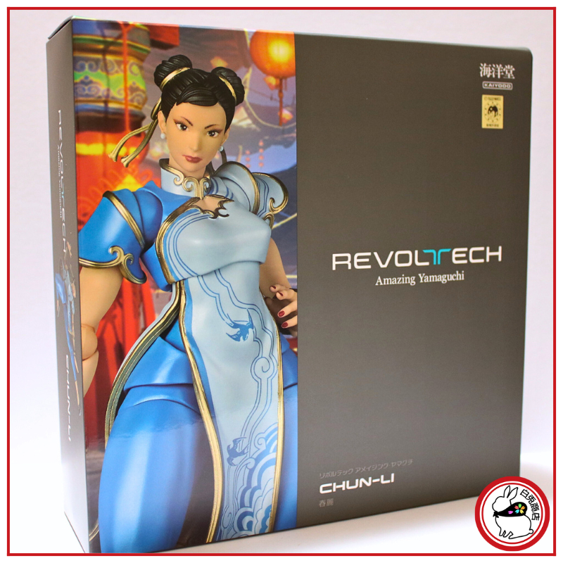 【Standard Edition】Kaiyodo, Revoltech Amazing Yamaguchi, Street Fighter ...
