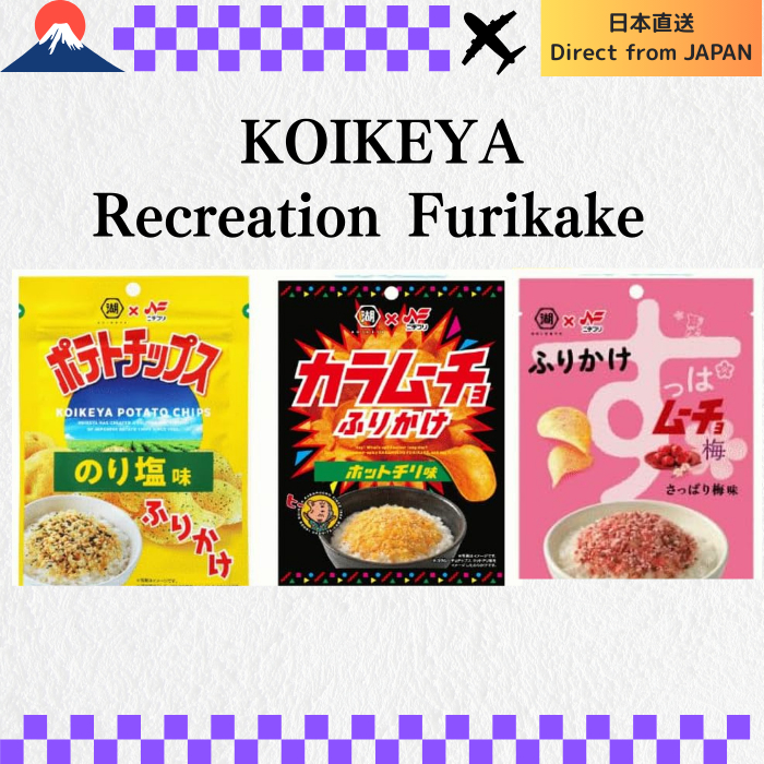 KOIKEYA Recreation Furikake Karamucho, suppamucho and potato chips ...