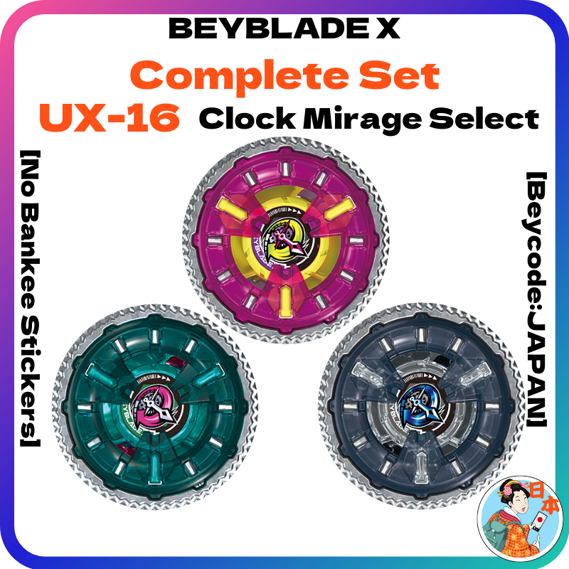 [Release date October 11th](Complete set)BEYBLADE X UX-16 Random ...