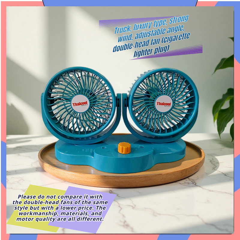 DELUXE BIG TWIN CAR FAN 12V And 24V 6.5"/162mm Fit Big All Model Truck ...
