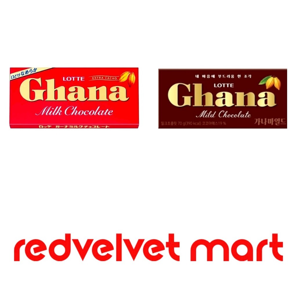 GHANA CHOCOLATE (S) 34G : MILD AND MILK FLAVOR REDVELVETMART | Shopee ...