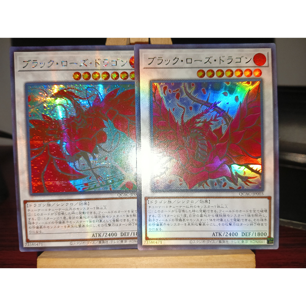 Yu-Gi-Oh! Japanese Black Rose Dragon Alt Art (ScR) & Orig Art (UR) QCAC-JP003 | Shopee Philippines