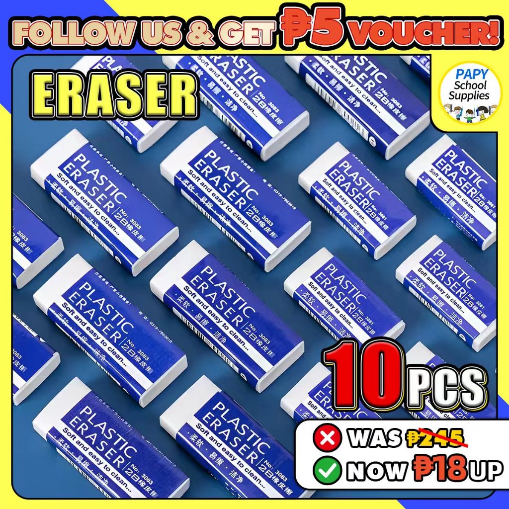 10PCS Simple White 2B Eraser PVC Rubber Student Pencil Eraser School ...