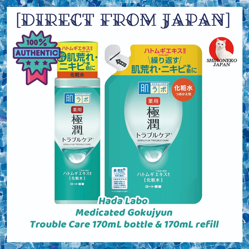 Hada Labo Medicated Gokujyun Trouble Care 170mL bottle & Refill Made In Japan | Shopee Philippines