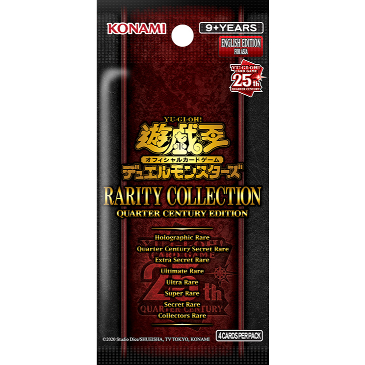 RARITY COLLECTION QUARTER CENTURY EDITION (AE) - Super Rares (SRs ...