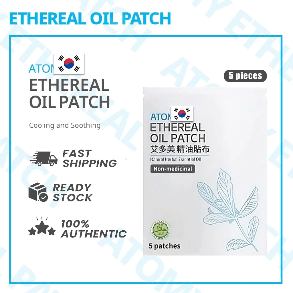 Atomy Essential Oil Patches: The power of natural herbs to relieve ...
