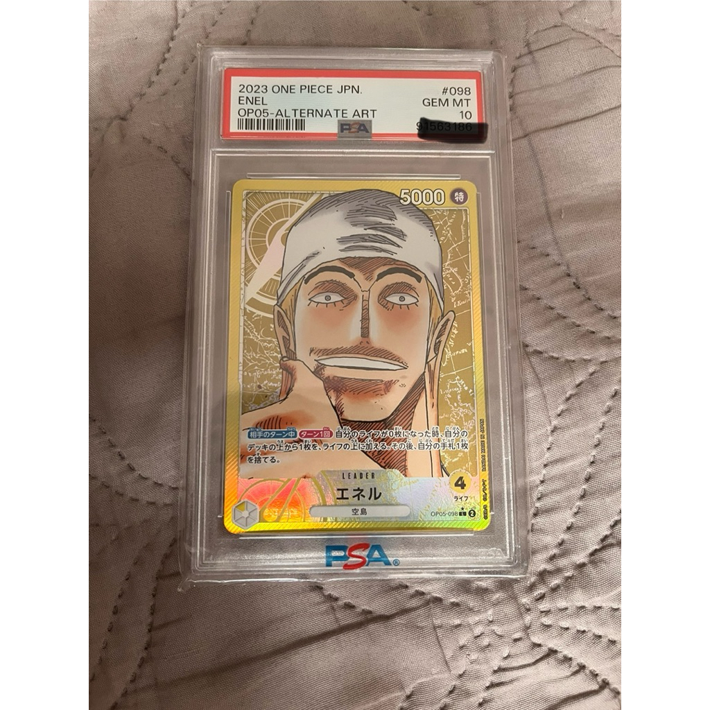 ONE PIECE Card Game Enel Leader Alternate Art OP05 | PSA 10 GEM MINT ...