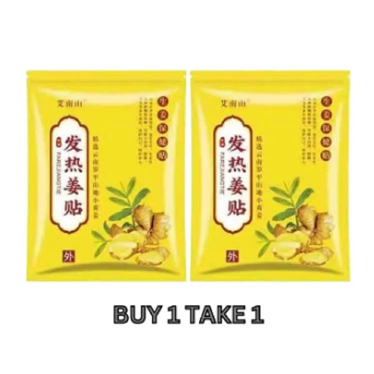 100pcs Ginger Pain Relief Patch Herbal Plaster Body Aches Joint Muscle ...