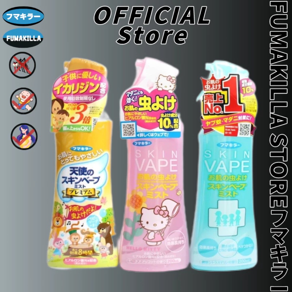 Japan SKIN VAPE Mosquito Repellent Spray 200ml | Shopee Philippines