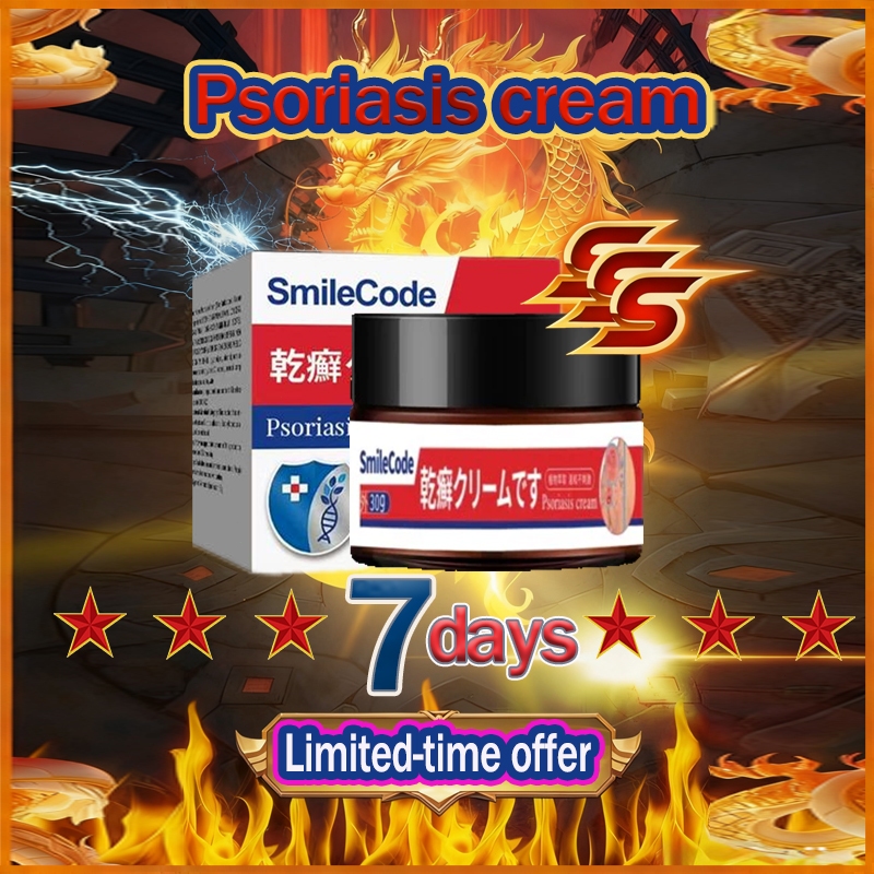 Psoriasis eczema cream anti bacterial, anti pruritic, anti inflammatory ...